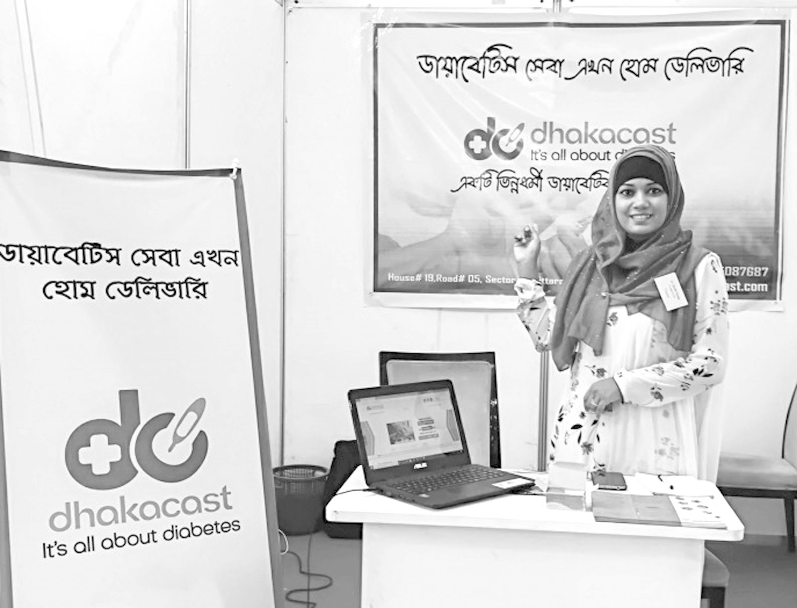 ডায়াবেটিসের সঙ্গে সম্মুখযুদ্ধে ঢাকা কাস্ট